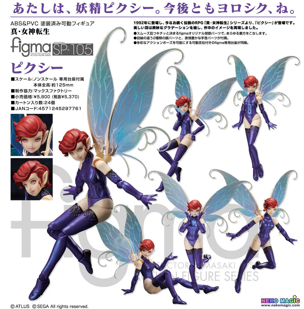Shin Megami Tensei – Pixie figma SP-105 action figure by FREEing – Neko Magic