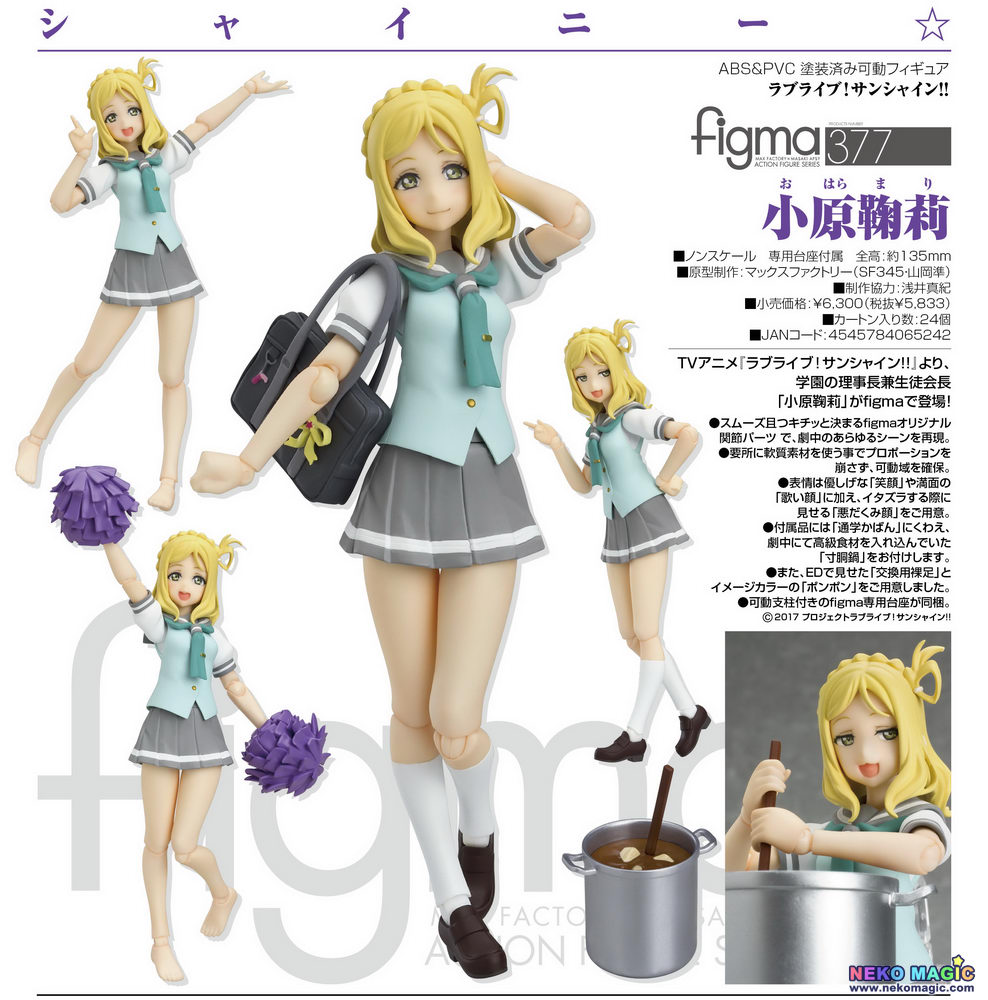 Love Live! Sunshine!! – Ohara Mari figma 377 action figure by Max ...