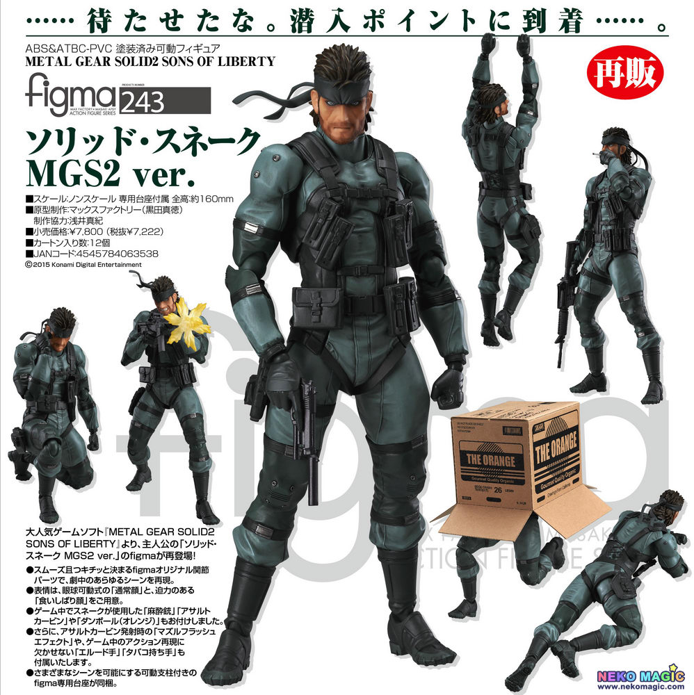 Metal Gear Solid 2: Sons of Liberty – Solid Snake MGS2 Ver. figma 243 ...