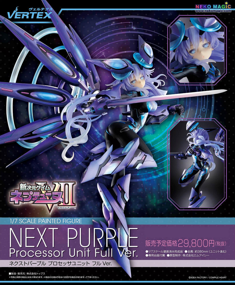 Mega Dimension Neptune VII – Next Purple Processor Unit Full Ver. 1/7 ...