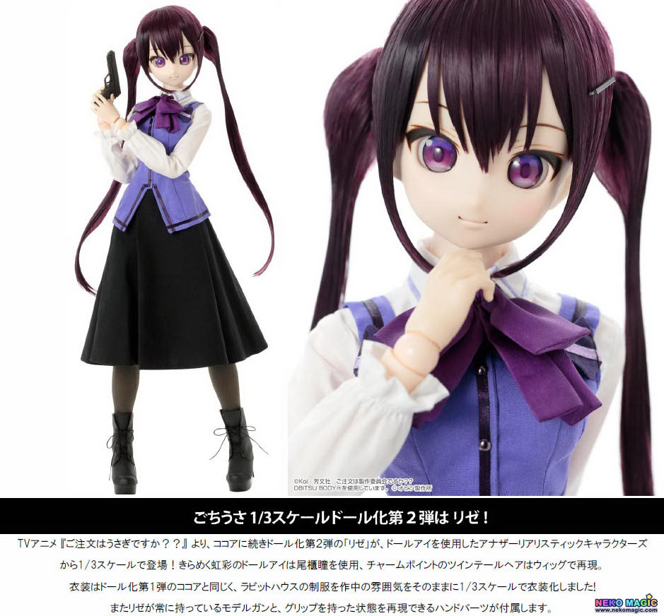 Is the Order a Rabbit? – Rize Another Realistic Characters No.007 1/3 ...