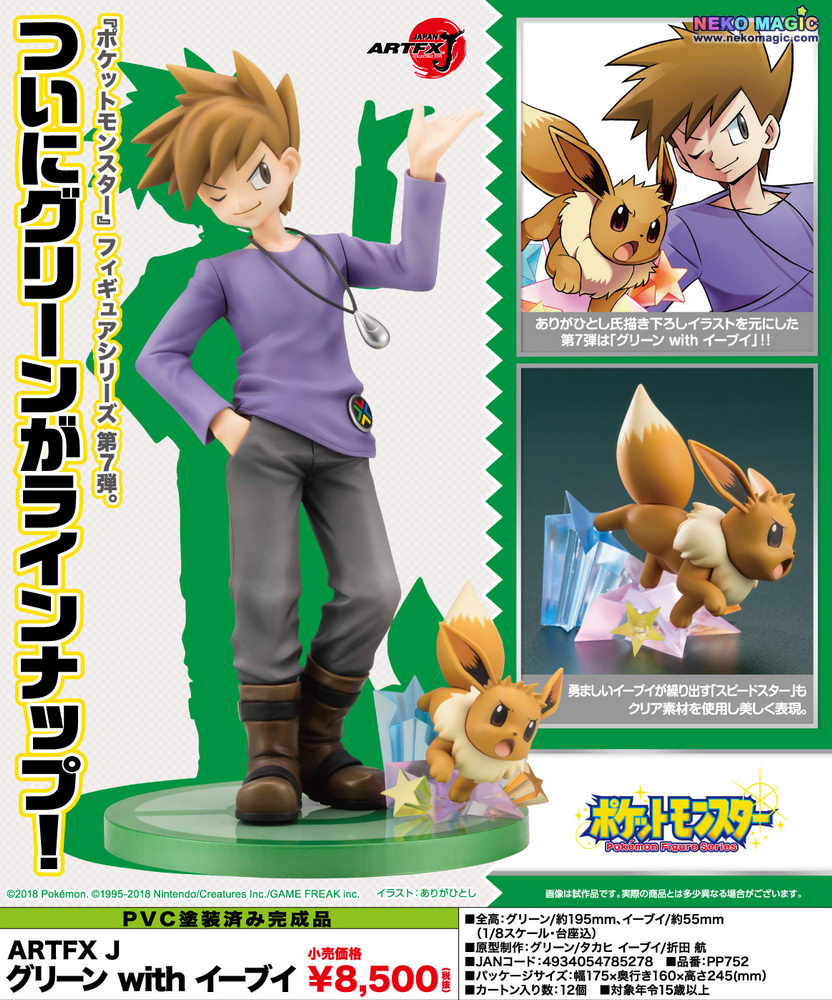 Pokémon – Green with Eevee ARTFX J 1/8 PVC figure set by Kotobukiya ...