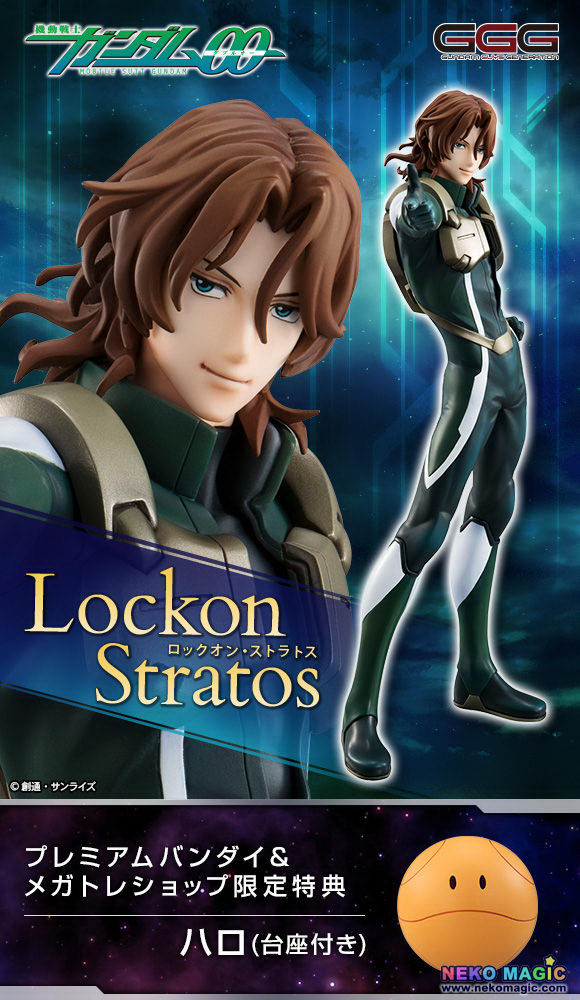[exclusive] Mobile Suit Gundam 00 – Lockon Stratos GGG 1/8 PVC figure ...