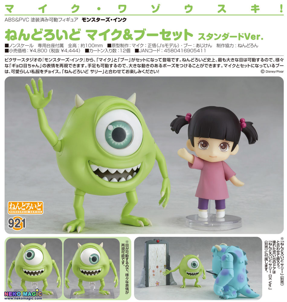 Monsters, Inc. – Mike & Boo Set Standard Ver. Nendoroid No.921 action ...