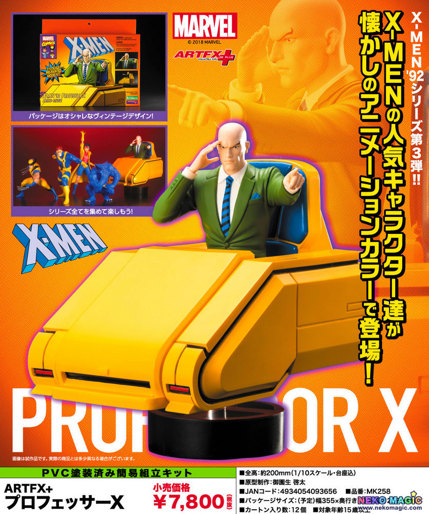 X-MEN ’92 – Professor X ARTFX+ 1/10 PVC figure kit by Kotobukiya – Neko ...