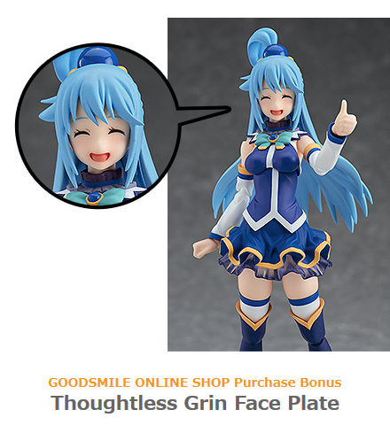 KonoSuba: God’s Blessing on This Wonderful World! – Aqua figma 399 ...