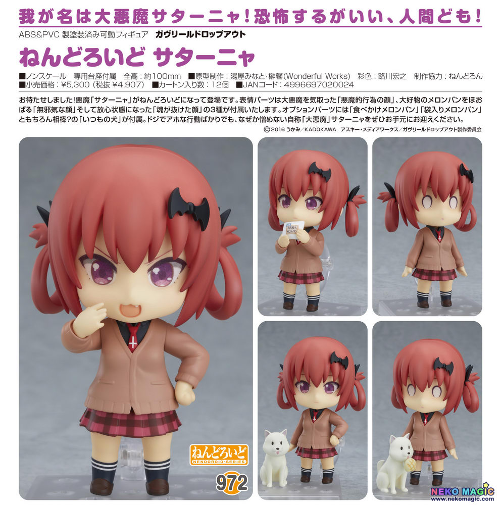 Gabriel Dropout – Satania Nendoroid No.972 action figure by FineΦClover ...