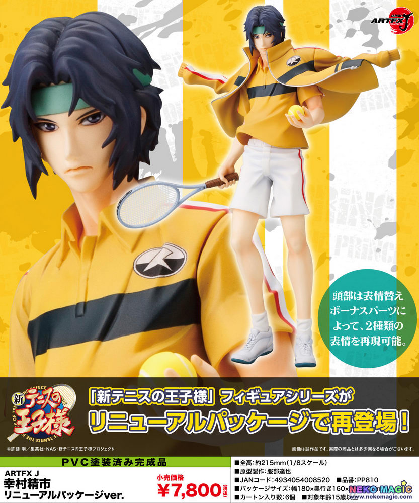 The Prince of Tennis – Yukimura Seiichi Renewal Package Ver. ARTFX J 1/ ...