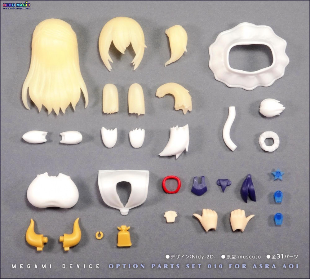 [exclusive] Megami Device – Option Parts Set 010 for Asura Aoi colored ...