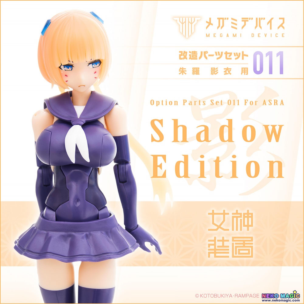 [exclusive] Megami Device – Option Parts Set 011 for Asura Shadow ...