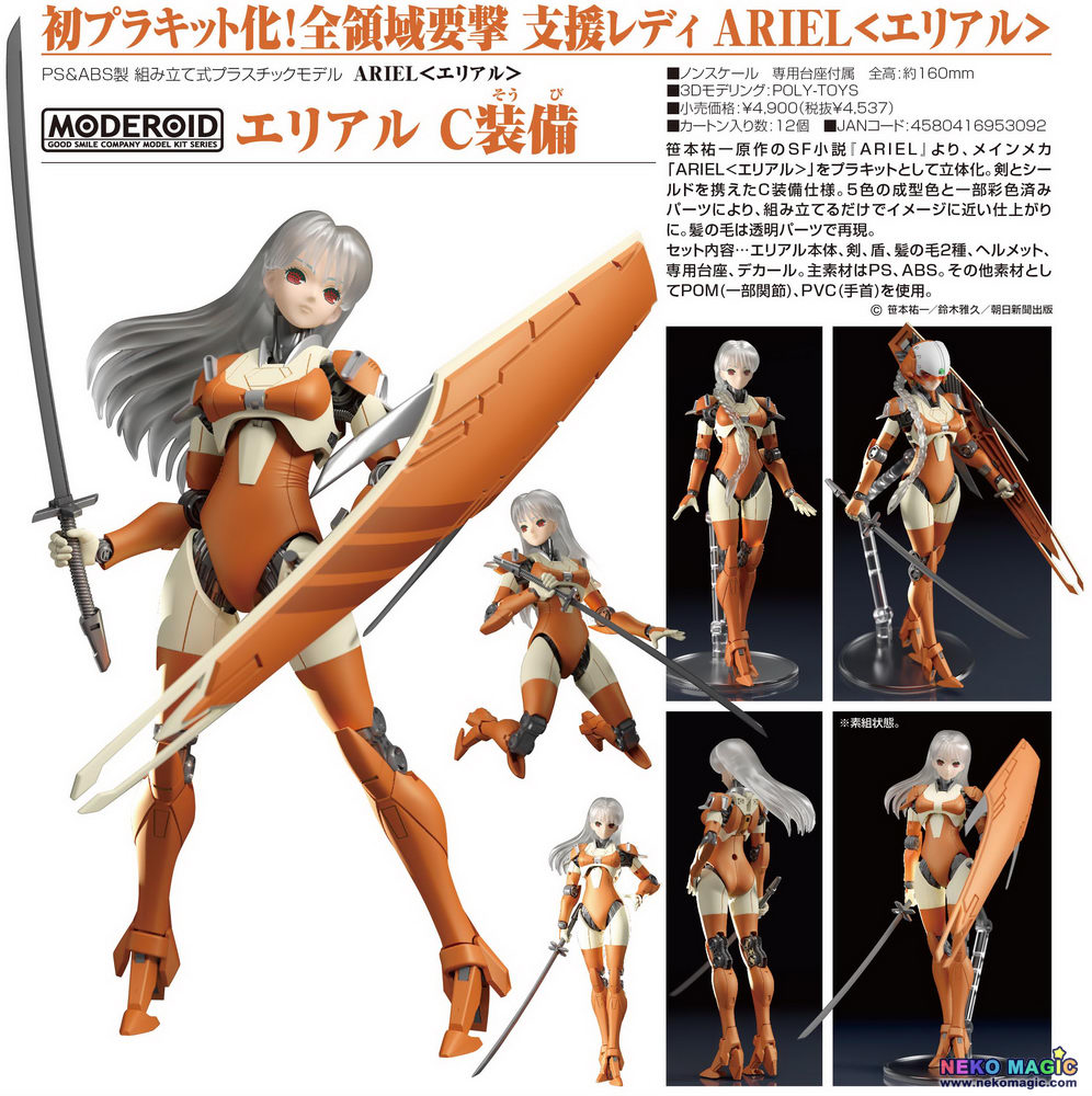 ARIEL – Ariel C-Type MODEROID non-scale Plastic model kit by Good Smile Company – Neko Magic
