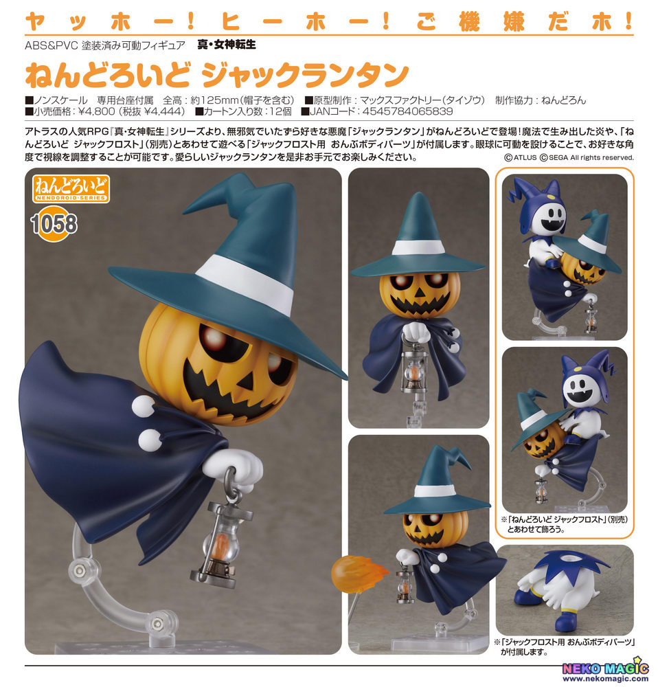 Shin Megami Tensei – Pyro Jack Nendoroid No.1058 action figure by Max ...