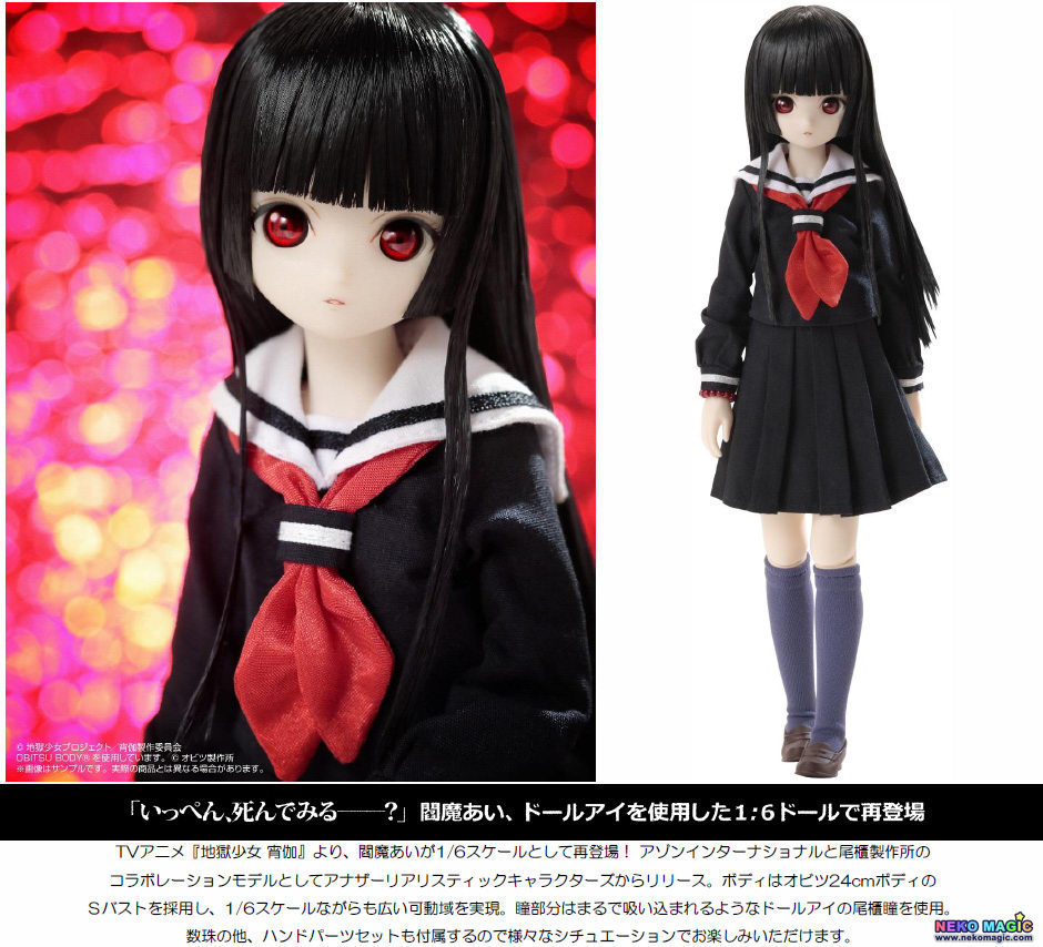 Hell Girl Fourth Twilight – Enma Ai Obitsu School Uniform Project ...