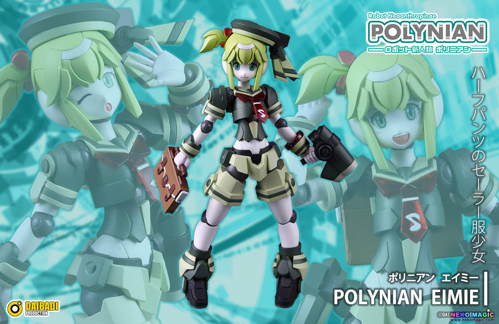 Robot Neoanthropinae Polynian – Eimie Polynian non-scale PVC action ...