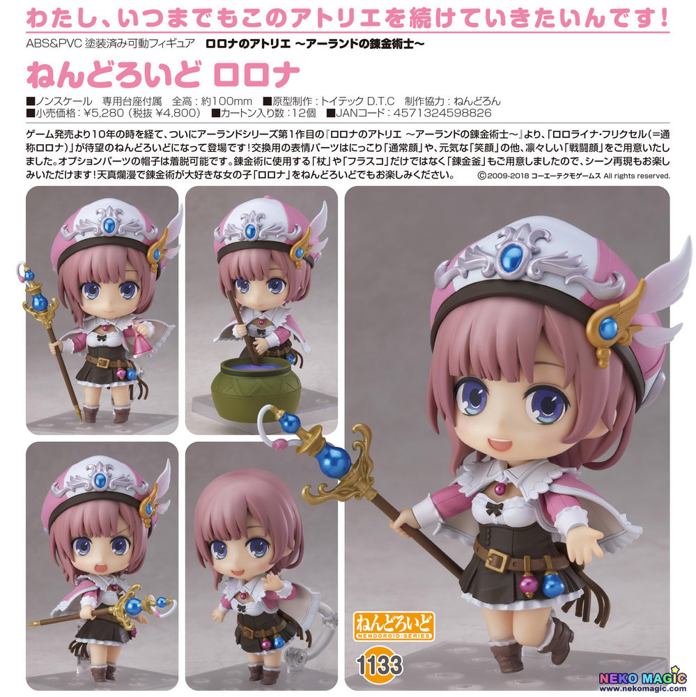 Atelier Rorona: The Alchemist of Arland – Rorona Nendoroid No.1133 ...