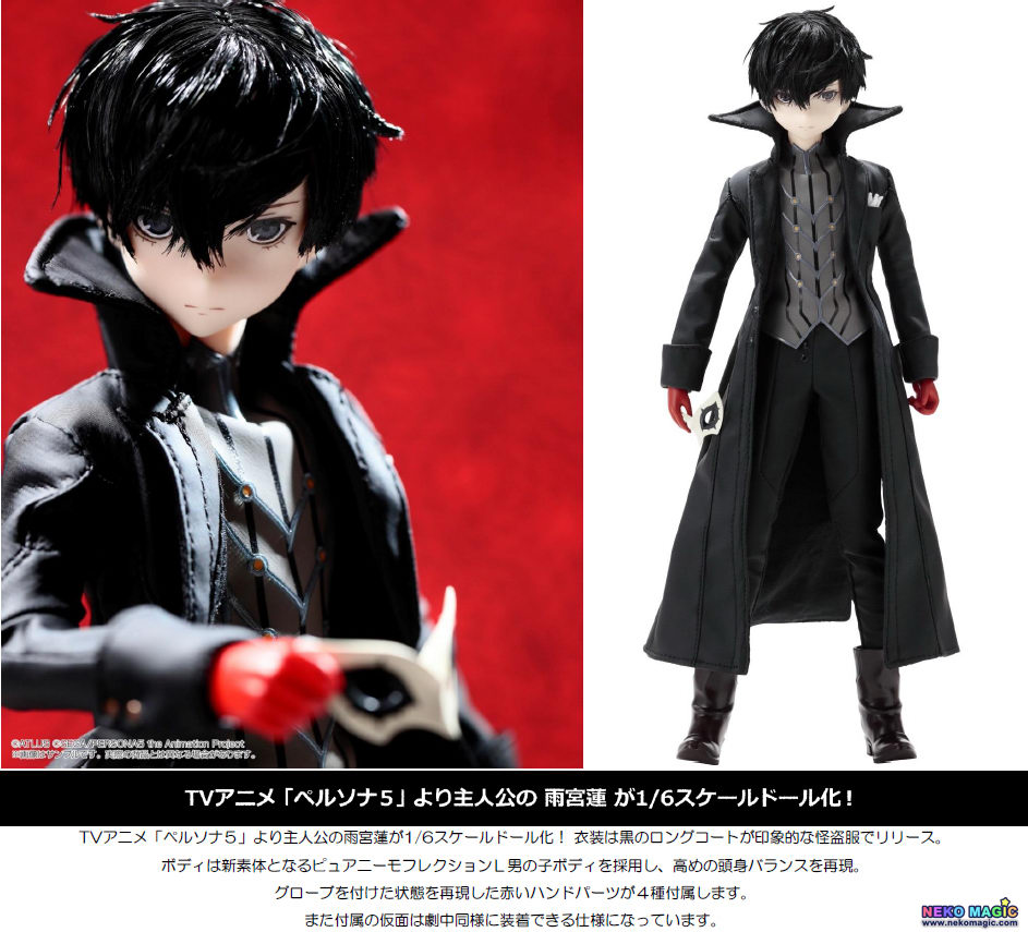 Persona 5 – Amamiya Ren Asterisk Collection No.017 1/6 doll by AZONE ...