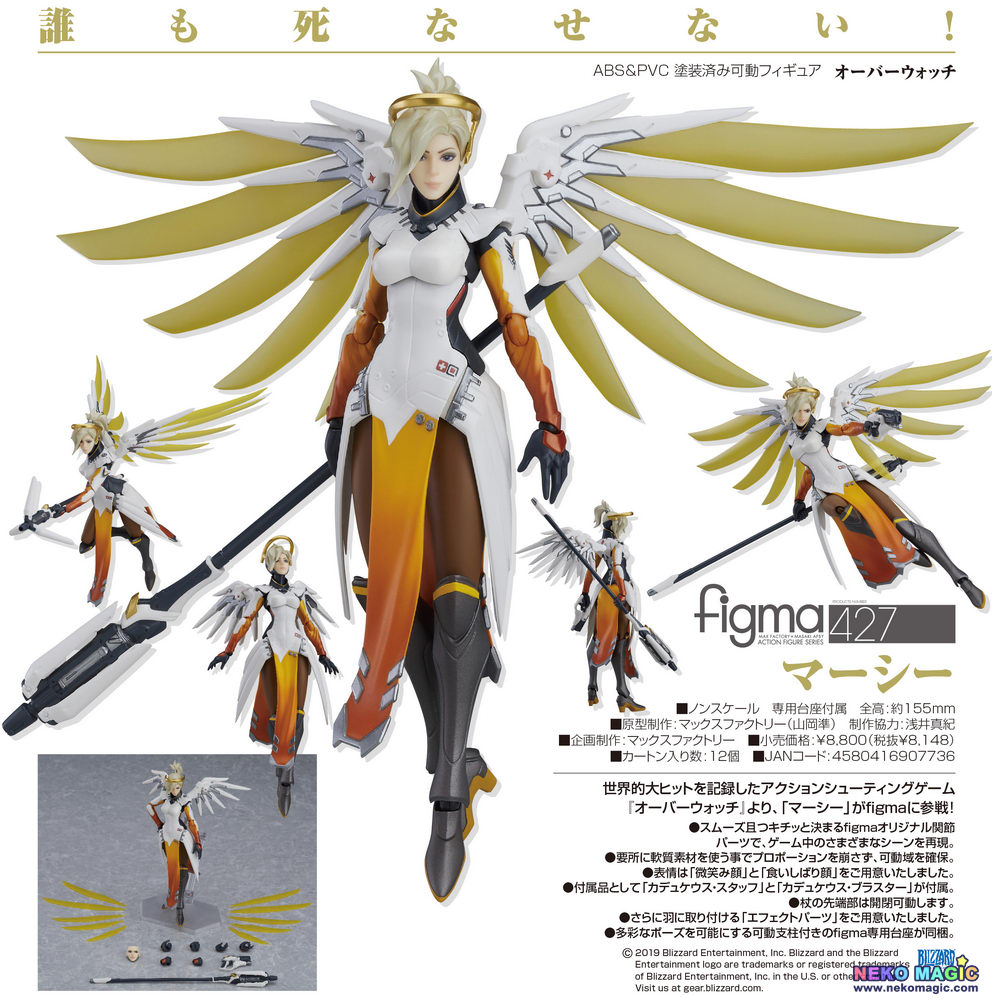 Overwatch – Mercy figma 427 action figure by Good Smile Company – Neko ...
