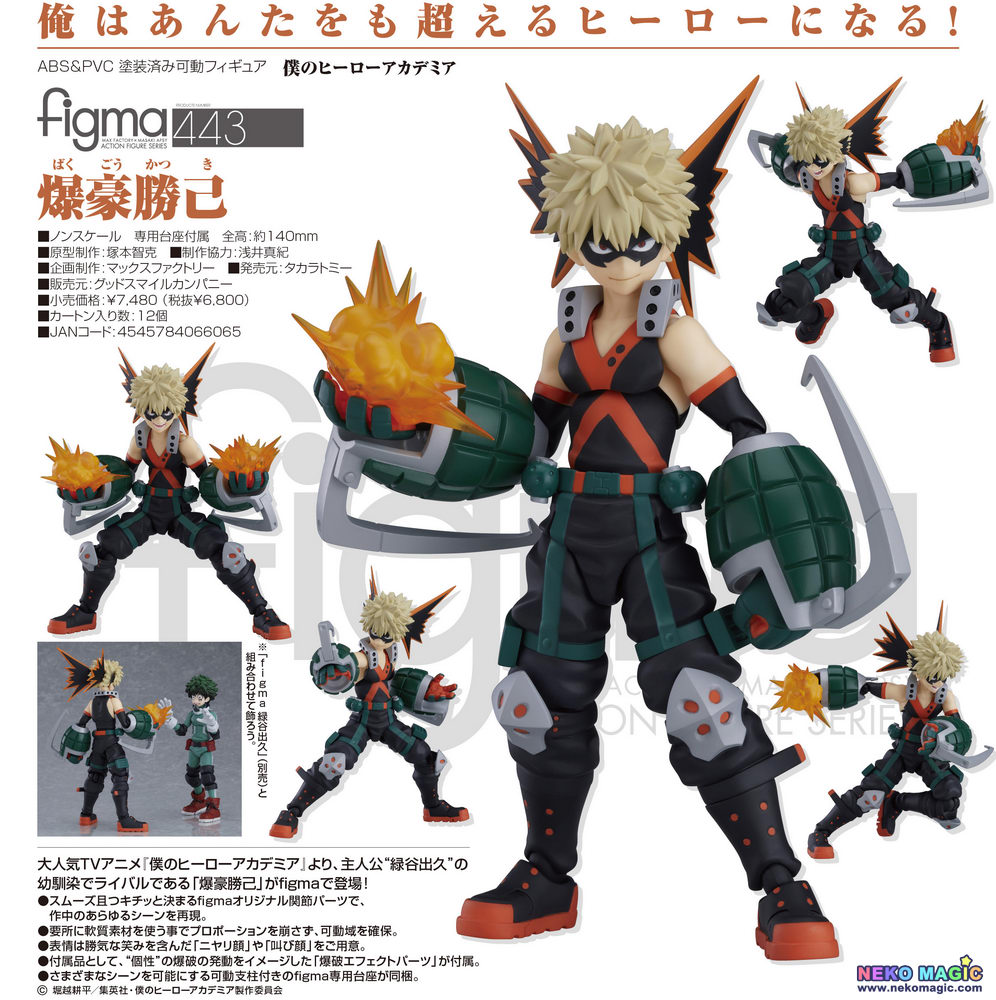 My Hero Academia – Bakugo Katsuki figma 443 action figure by Max ...