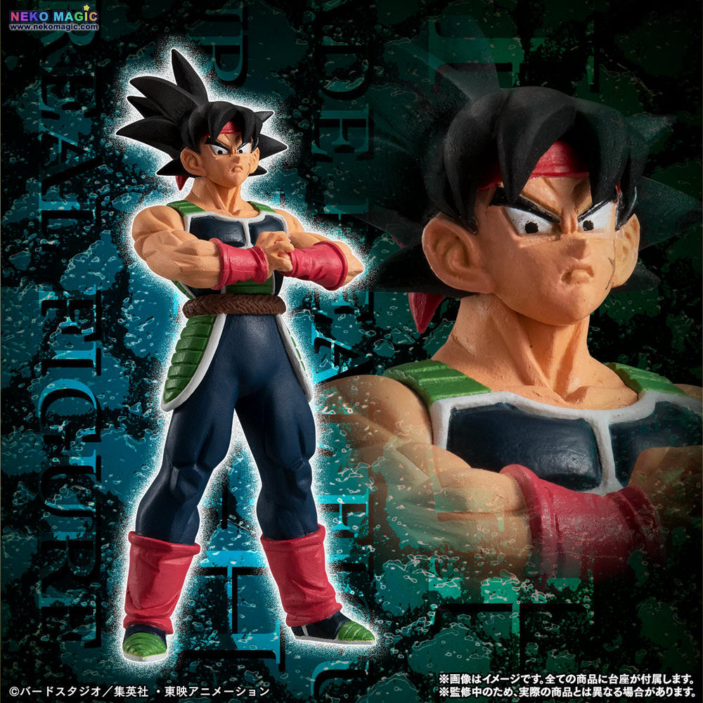 [exclusive] Dragon Ball Z – Assemble! Bardock Force HG gashapon set by ...