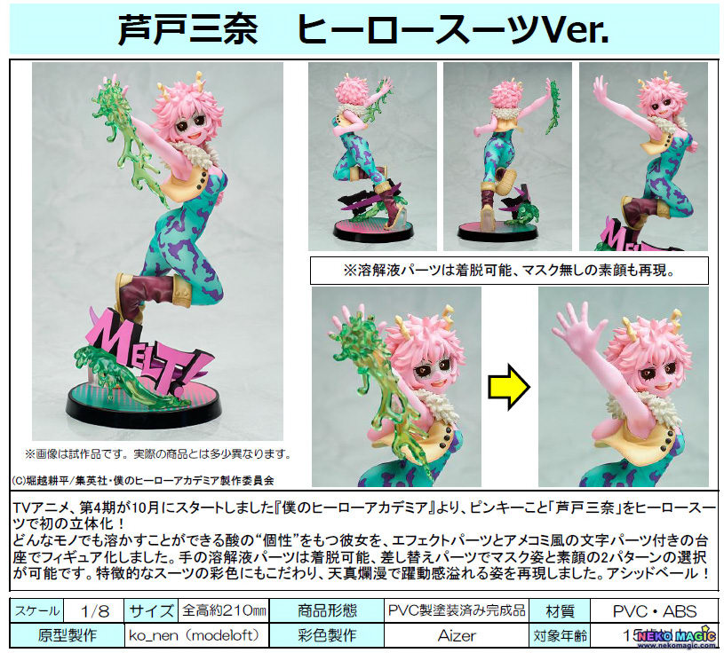 My Hero Academia – Ashido Mina Hero Suit Ver. 1/8 PVC figure by TAKARA ...