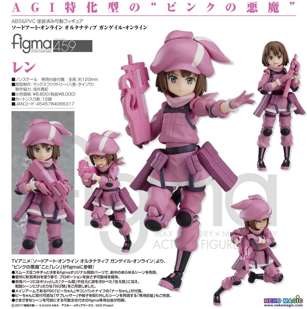 Sword Art Online Alternative Gun Gale Online – Llenn figma 459 action ...