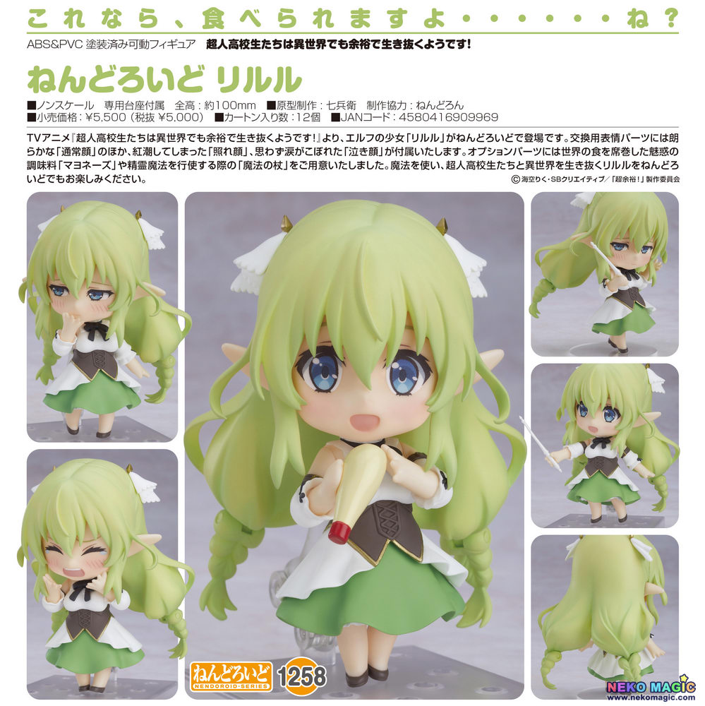 High School Prodigies Have It Easy Even In Another World – Lyrule ...