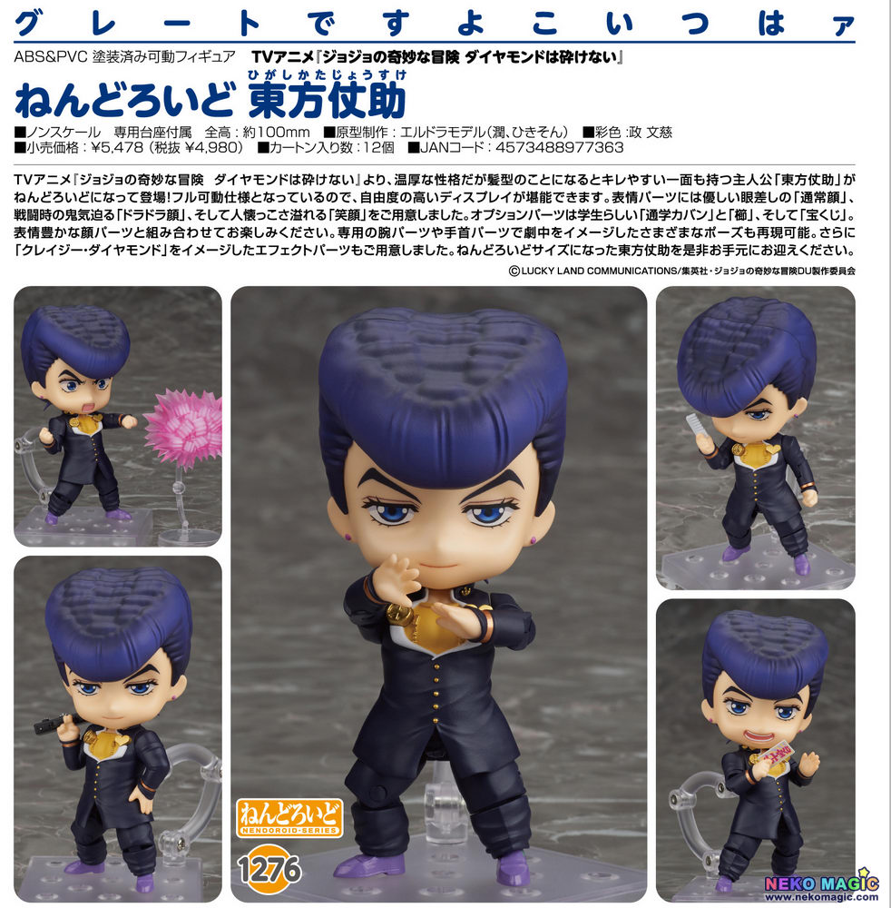 JoJo’s Bizarre Adventure: Diamond is Unbreakable – Higashikata Josuke ...
