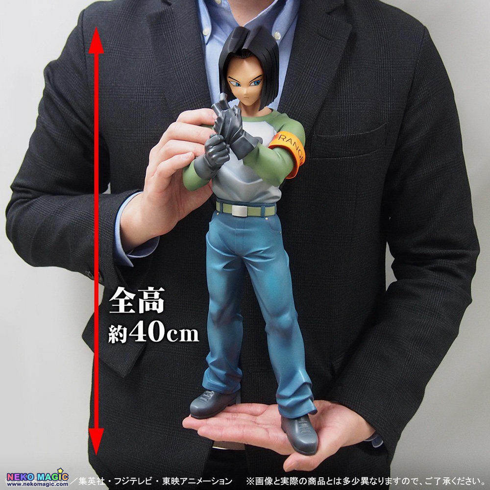 [exclusive] Dragon Ball Super – Android #17 Gigantic series non-scale ...