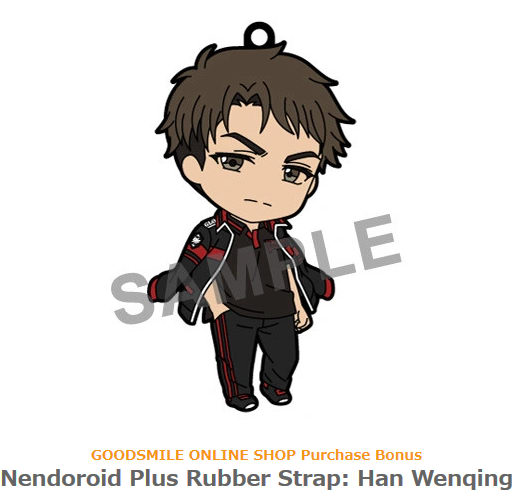 The King’s Avatar – Han Wenqing Nendoroid No.1315 action figure by Good ...