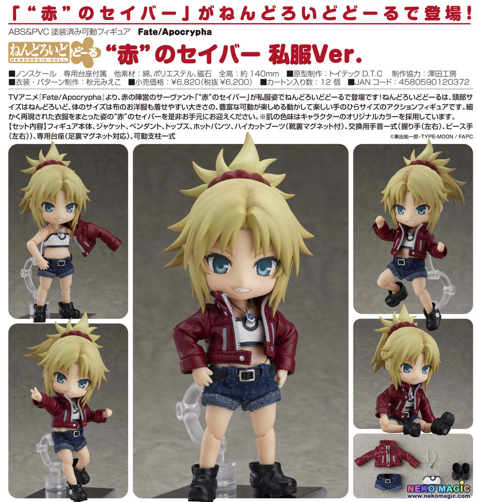 Fate/Apocrypha – Saber of “Red” Casual Ver. Nendoroid Doll non-scale ...