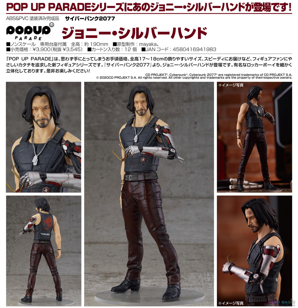 Cyberpunk 2077 – Johnny Silverhand POP UP PARADE non-scale PVC figure by Good Smile Company ...