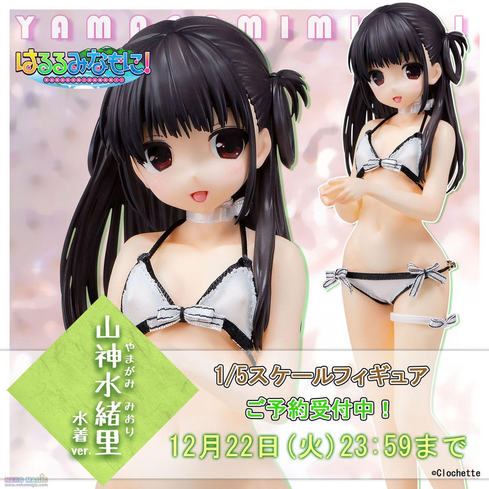 (18+) Haruru Minamo Ni! – Yamagami Miori Swimsuit Ver. 1/5 PMMA(PVC-L) figure by Insight – Neko ...