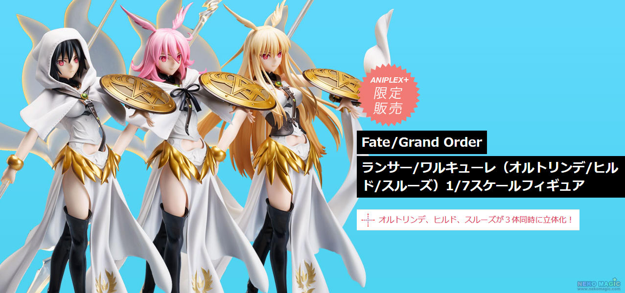 [exclusive] Fate/Grand Order – Lancer/Valkyrie (Hildr) 1/7 PVC figure ...