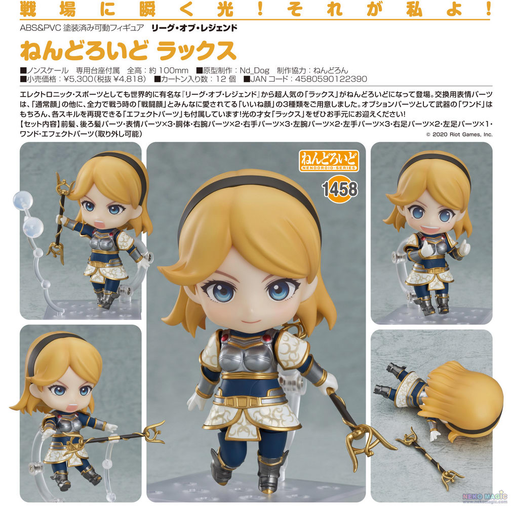 League of Legends – Lux Nendoroid No.1458 action figure by Good Smile ...