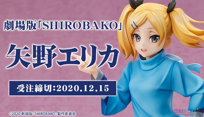 [exclusive] Shirobako – Yano Erika 1/7 PVC figure by AMAKUNI (Hobby ...