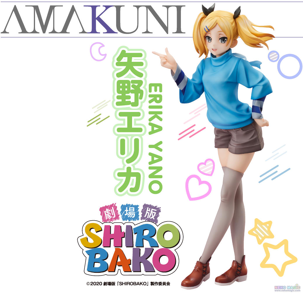 [exclusive] Shirobako – Yano Erika 1/7 PVC figure by AMAKUNI (Hobby ...