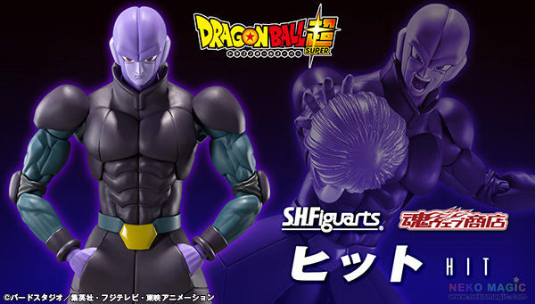 [exclusive] Dragon Ball Super – Hit S.H.Figuarts action figure by ...