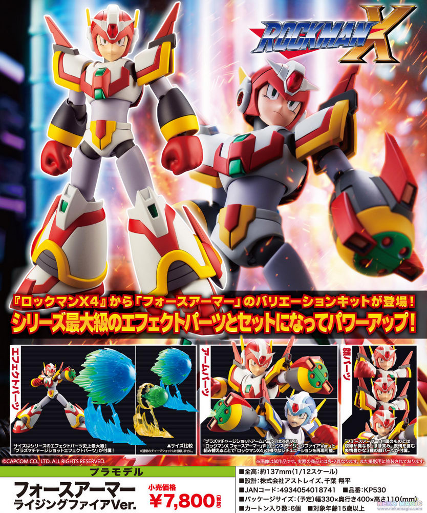 Rockman X/Mega Man X – Force Armor Rising Fire Ver. 1/12 plastic model ...