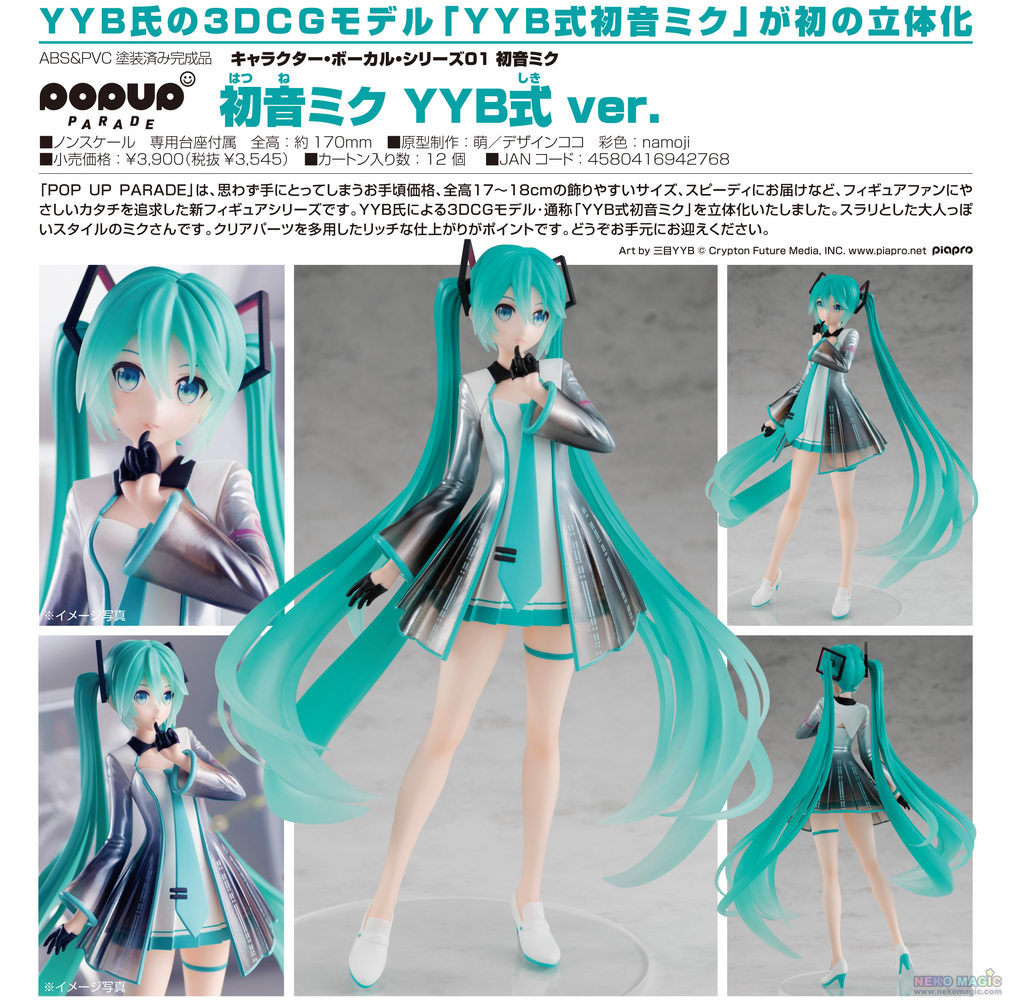 Vocaloid 2 – Hatsune Miku YYB Type Ver. POP UP PARADE non-scale PVC ...