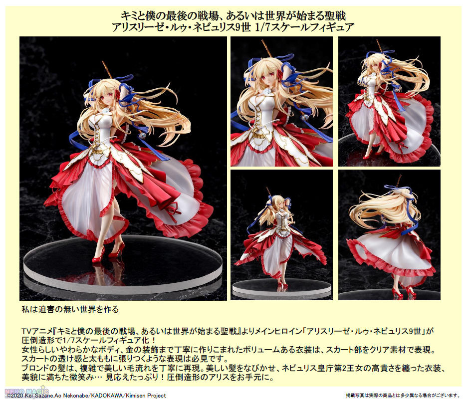 Our Last Crusade or the Rise of a New World – Aliceliese Lou Nebulis IX ...