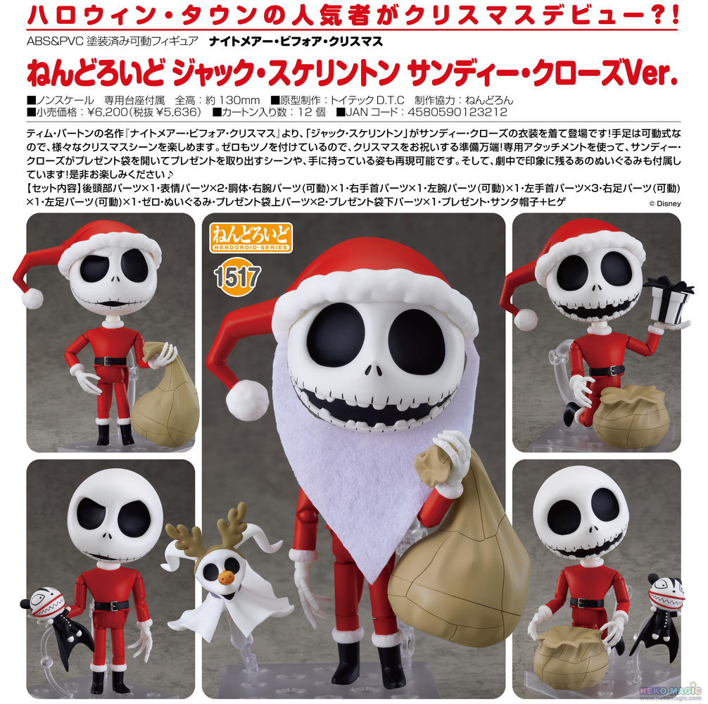 The Nightmare Before Christmas – Jack Skellington Sandy Claws Ver ...