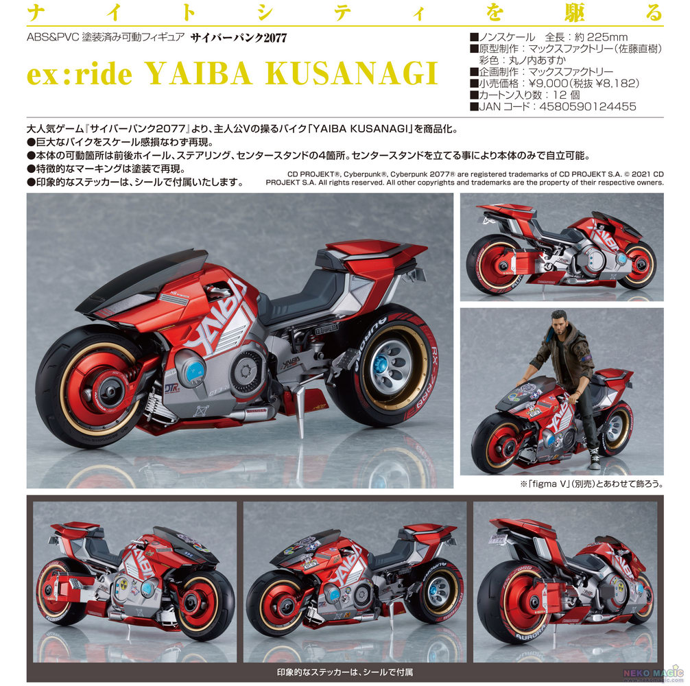 Cyberpunk 2077 – YAIBA KUSANAGI ex:ride non-scale bike by Good Smile Company – Neko Magic
