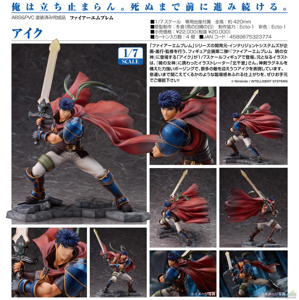 Fire Emblem: The Blazing Blade – Ike 1/7 PVC figure by Intelligent ...