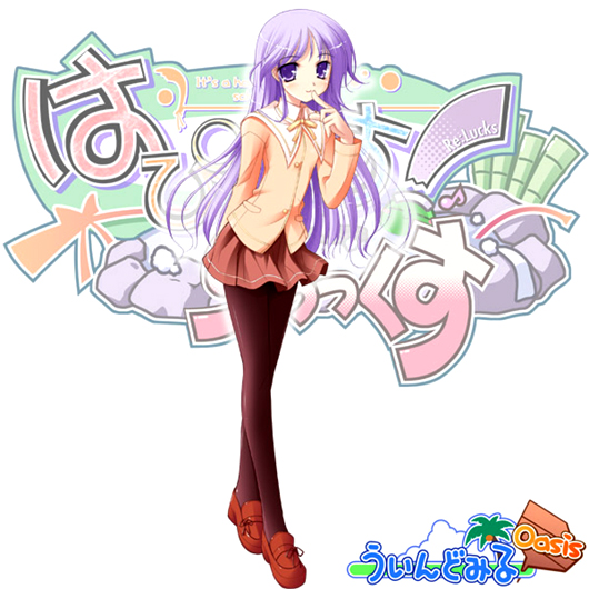 Review: Happiness! Watarase Jun 1/8 PVC figure by Kotobukiya 4-Leaves ...