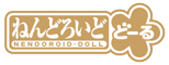 [exclusive] Nendoroid Doll – archetype: Boy Nendoroid Doll non-scale ...
